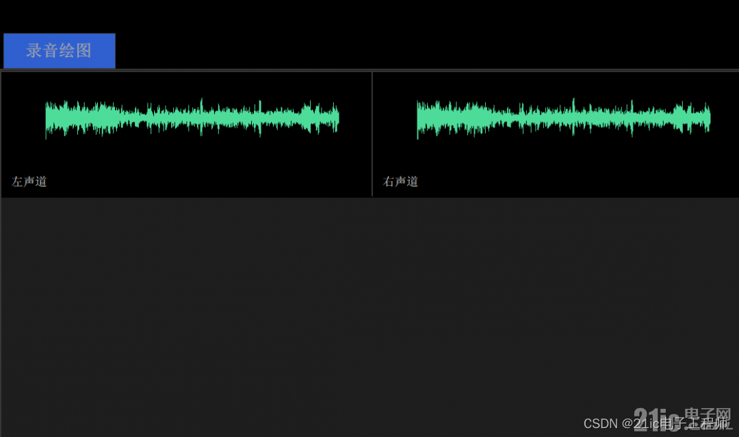 QT实现WAVE波形录音绘制，qml实现显示左右声道波形图，完整教程_qt绘制音频波形图-CSDN博客