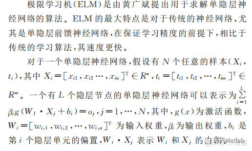 Matlab实现vmd Ssa Kelm和vmd Kelm变分模态分解结合麻雀算法优化核极限学习机多输入单输出时间序列预测 Csdn博客