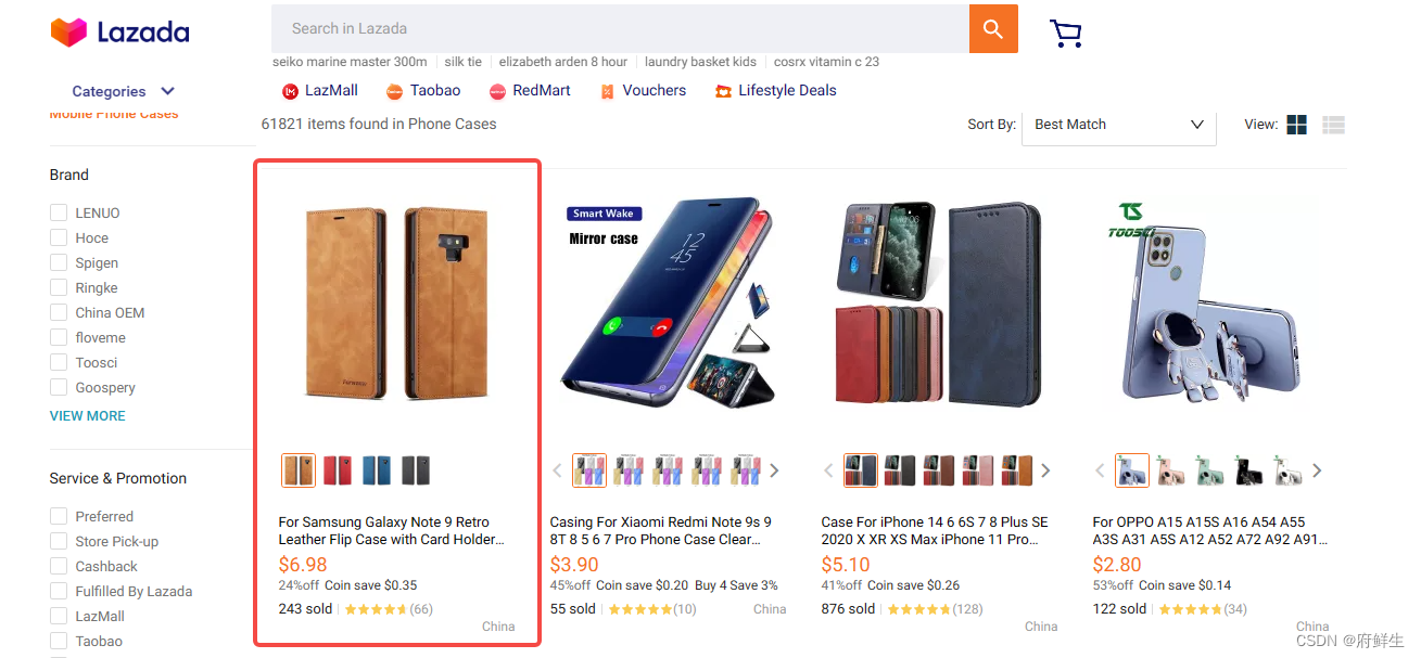 Python爬虫实战——Lazada商品数据（selenium自动化爬虫，xpath定位）_python爬取lazada的图片-CSDN博客