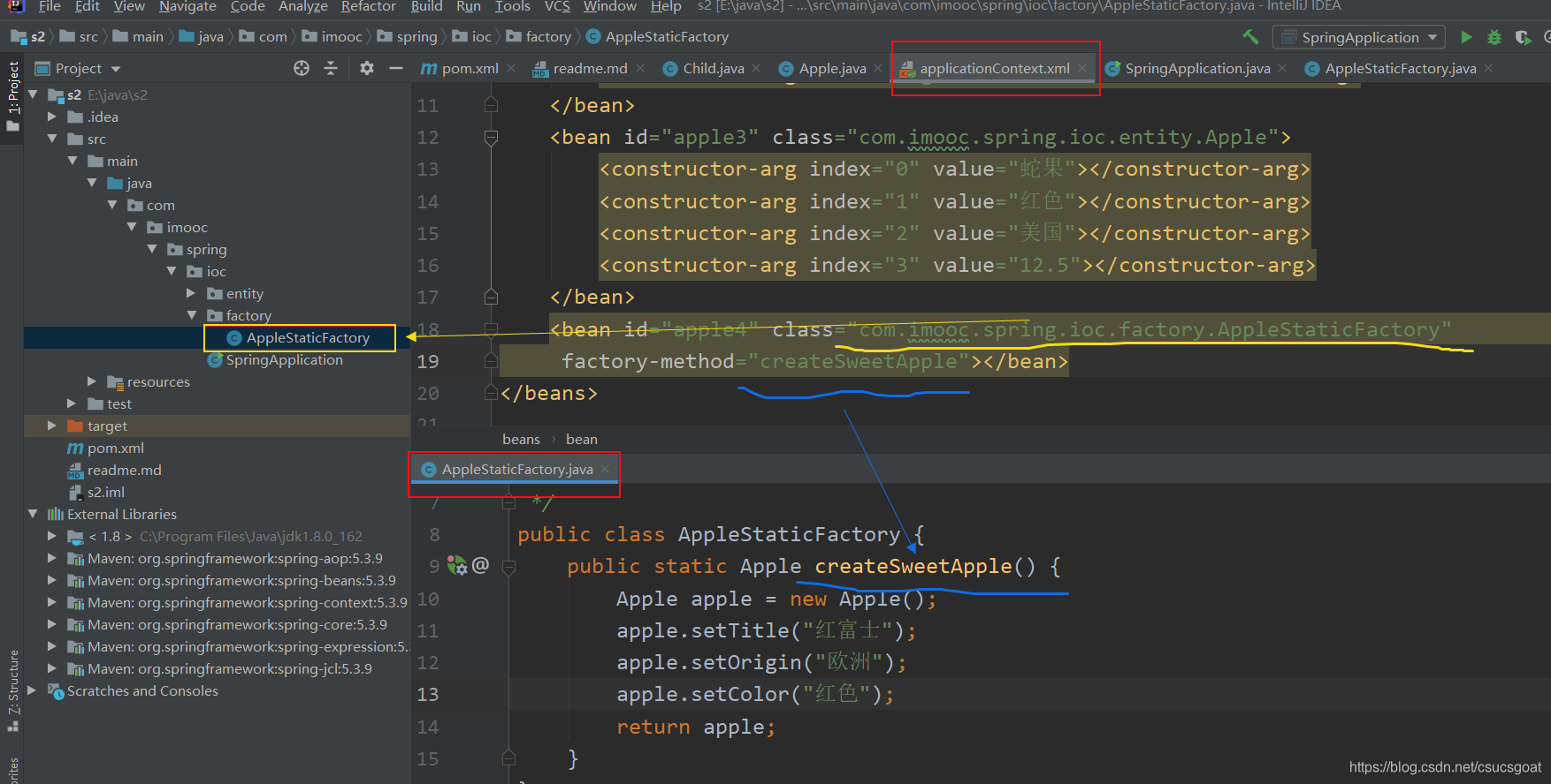 Spring IoC容器与Bean管理8：使用XML方式实现Spring IoC三：【对象的实例化】：基于工厂实例化对象；_ioc利用工厂模式 实例化对象-CSDN博客