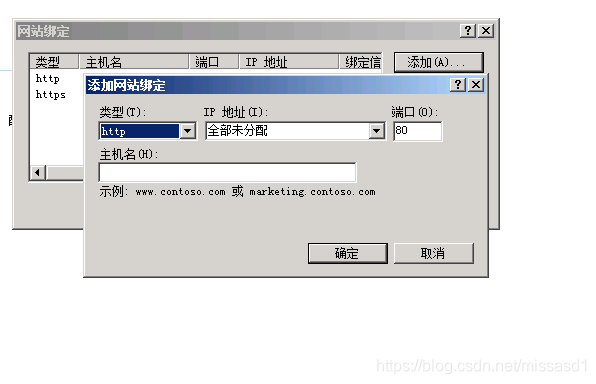 IIS SSL证书与重定向规则-CSDN博客
