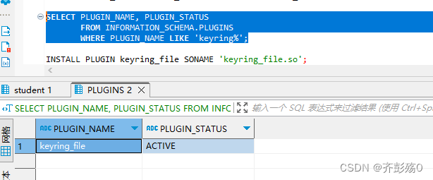 MySQL原生加密（TDE）官方流程_mysql tde-CSDN博客