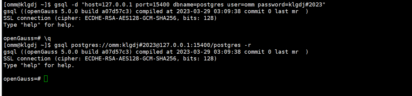 【通过Data Studio、DBeaver连接openGauss】---快速入门-CSDN博客