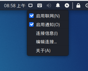kali Linux桥接模式下连接Xshell(物理机网络连接为WIFi）_xshell命令选择wifi-CSDN博客
