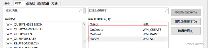 MFC + OPENGL简单光照模型实现_mfc opengl-CSDN博客