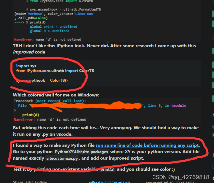 [问题记录]win10下VScode 终端（Python)报错信息不变红色_vscode进行python开发设置报错不提示为红色-CSDN博客