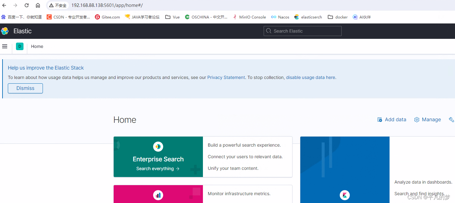 基于Docker安装Elasticsearch 7.10-CSDN博客
