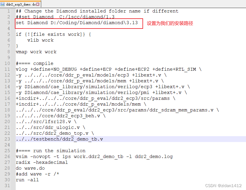 LATTICE进阶篇DDR2--(1)获取官网DDR2例程并仿真_lattice ddr-CSDN博客