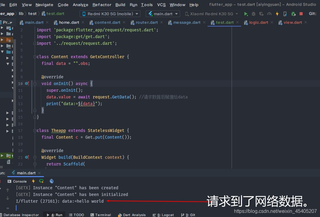 flutter中使用getx定义动态obs变量。_getx obs-CSDN博客