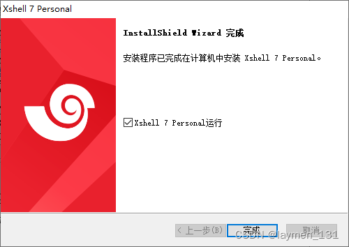 鸿蒙环境准备windows篇（六）ssh mobaxterm xshell_xshell鸿蒙版-CSDN博客