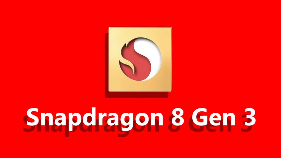 高通骁龙8 Gen 3：全面解析至今获得的所有信息_骁龙8gen3基带-CSDN博客