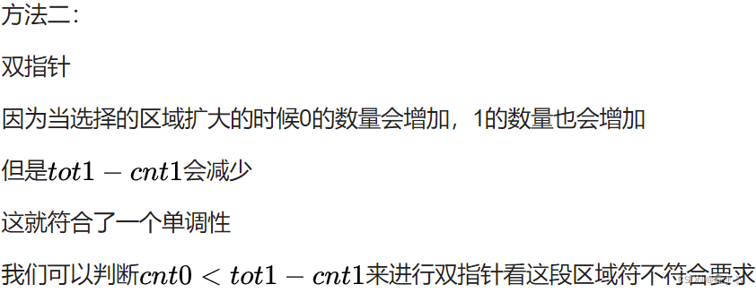 NYIST计科ACM第四次招新赛( Round 2 )_计科学院acm实验室招新啦-CSDN博客