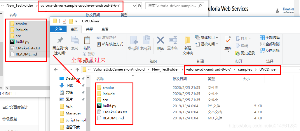 Unity Vuforia 之 简单实现Vuforia调用Android设备外接摄像头camera实现AR_unity vufoira android-CSDN博客