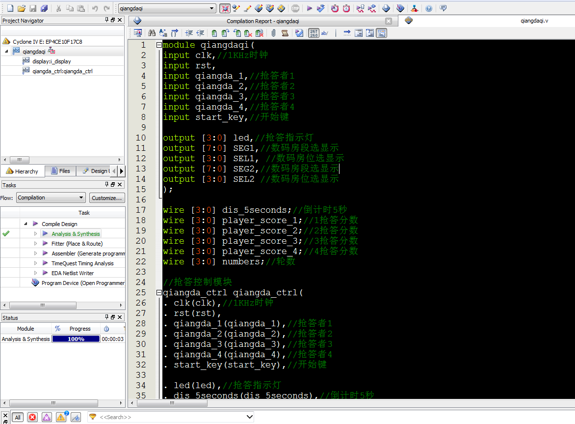 智能抢答器Verilog代码Quartus远程云端平台_智能抢答器verilog程序-CSDN博客