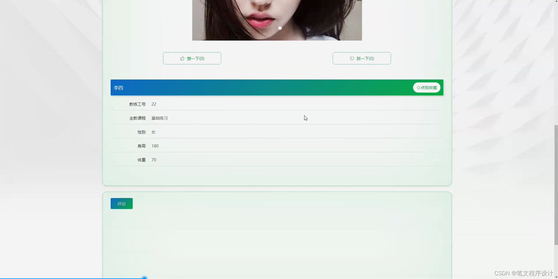 Java计算机毕业设计游泳馆管理系统（开题报告源码论文）游泳馆管理系统java Csdn博客