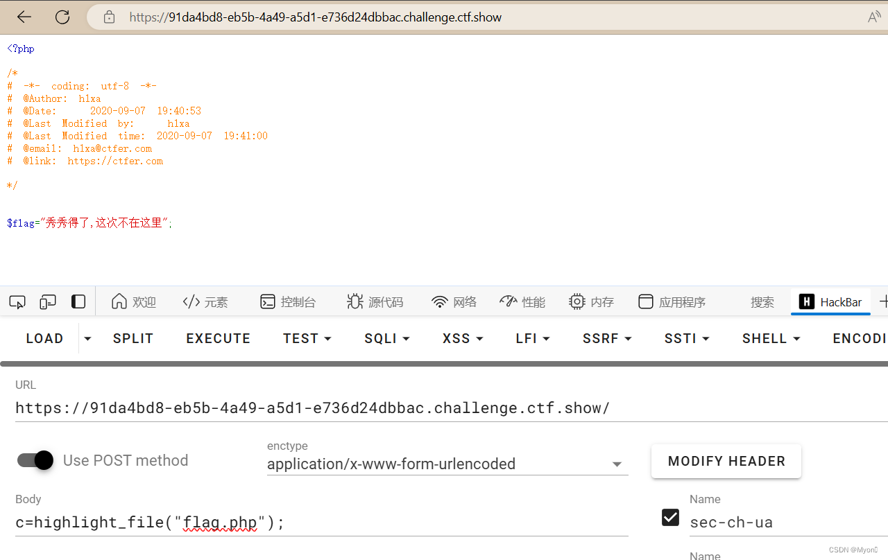 ctfshow-web入门-命令执行（web66-web70）-CSDN博客
