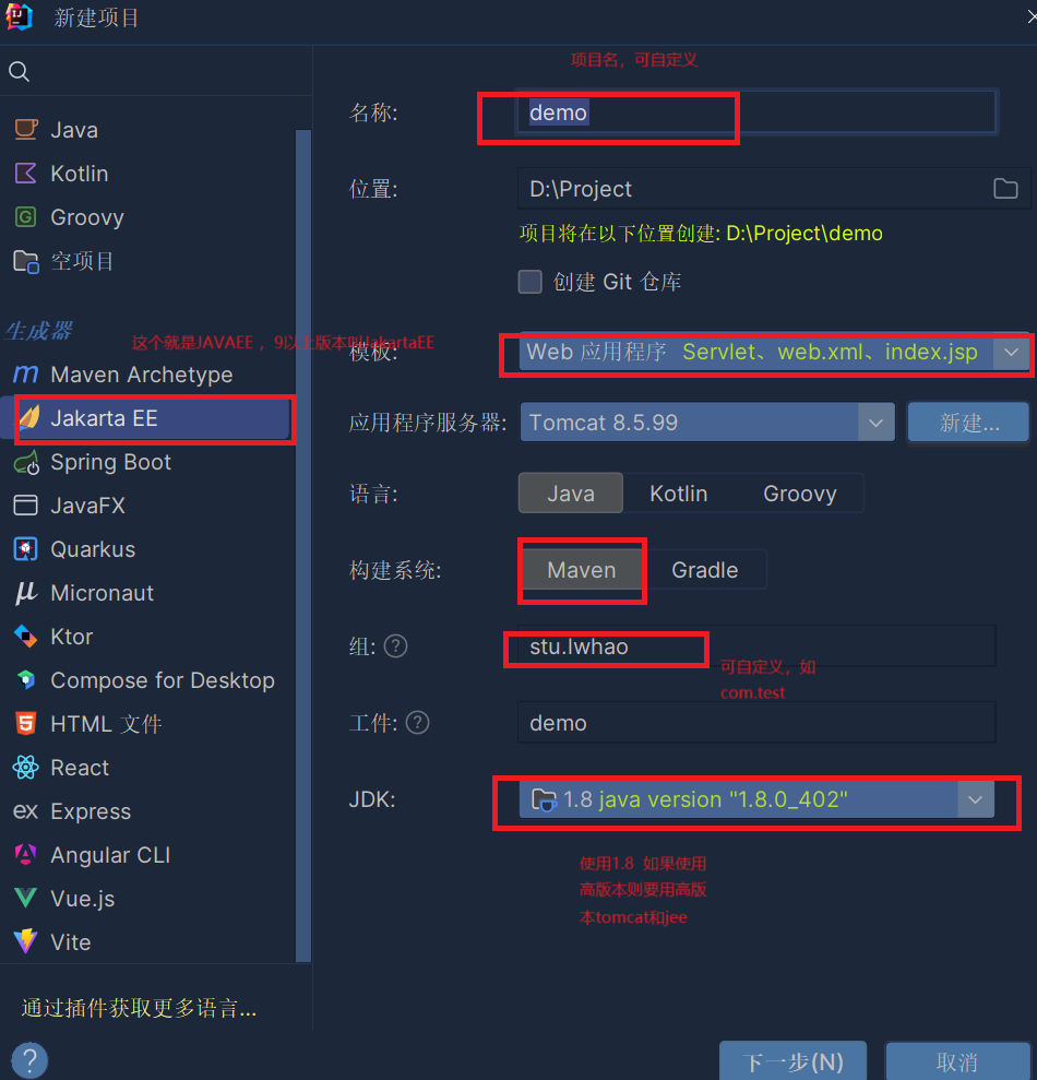 JAVA EE Struts2框架配置_idea启动struts2项目-CSDN博客