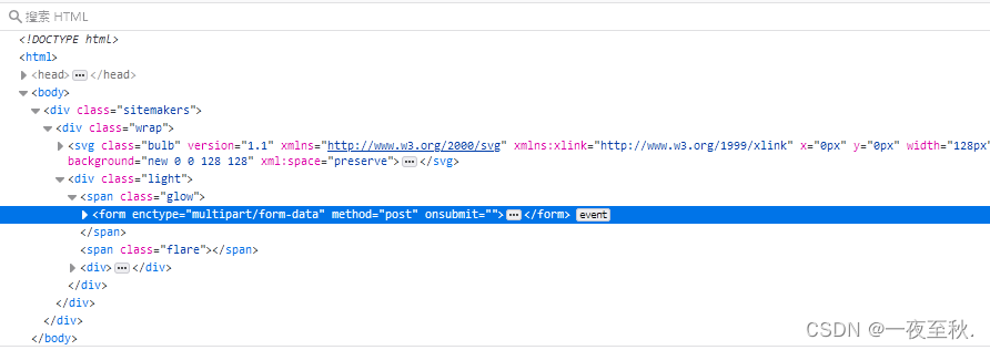 [ACTF2020 新生赛]Upload-CSDN博客