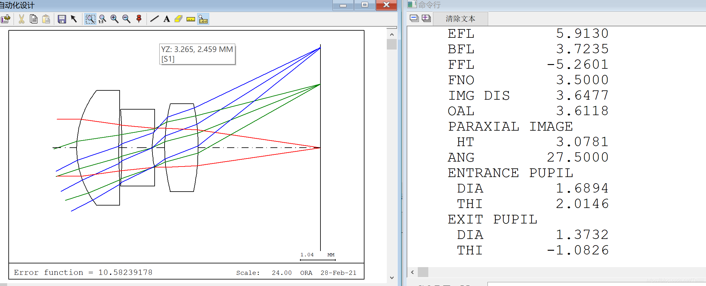 codev学习笔记_codev如何缩放焦距-CSDN博客