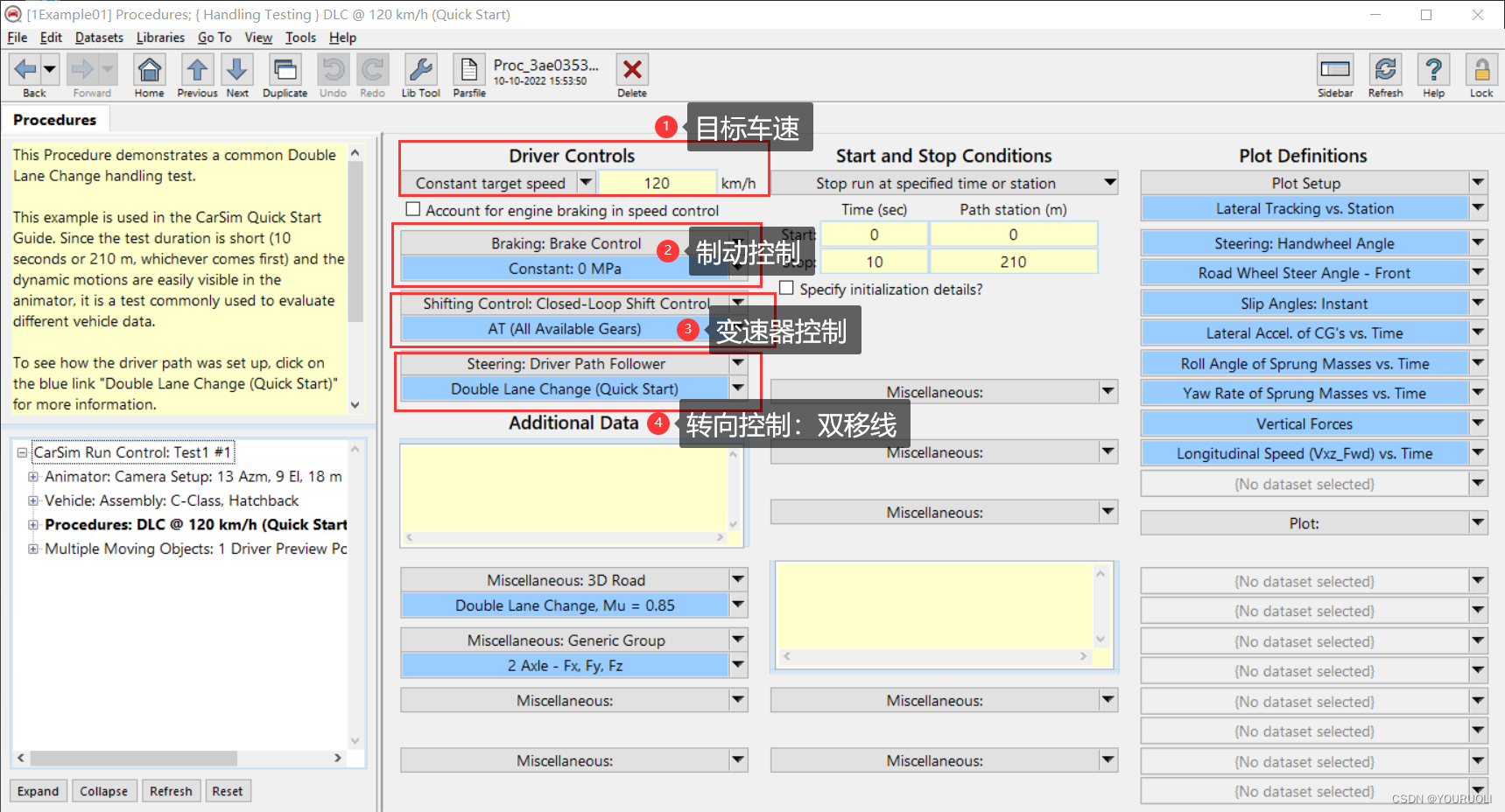 CarSim教程（三）- Run Control_carsim不按照路径走-CSDN博客