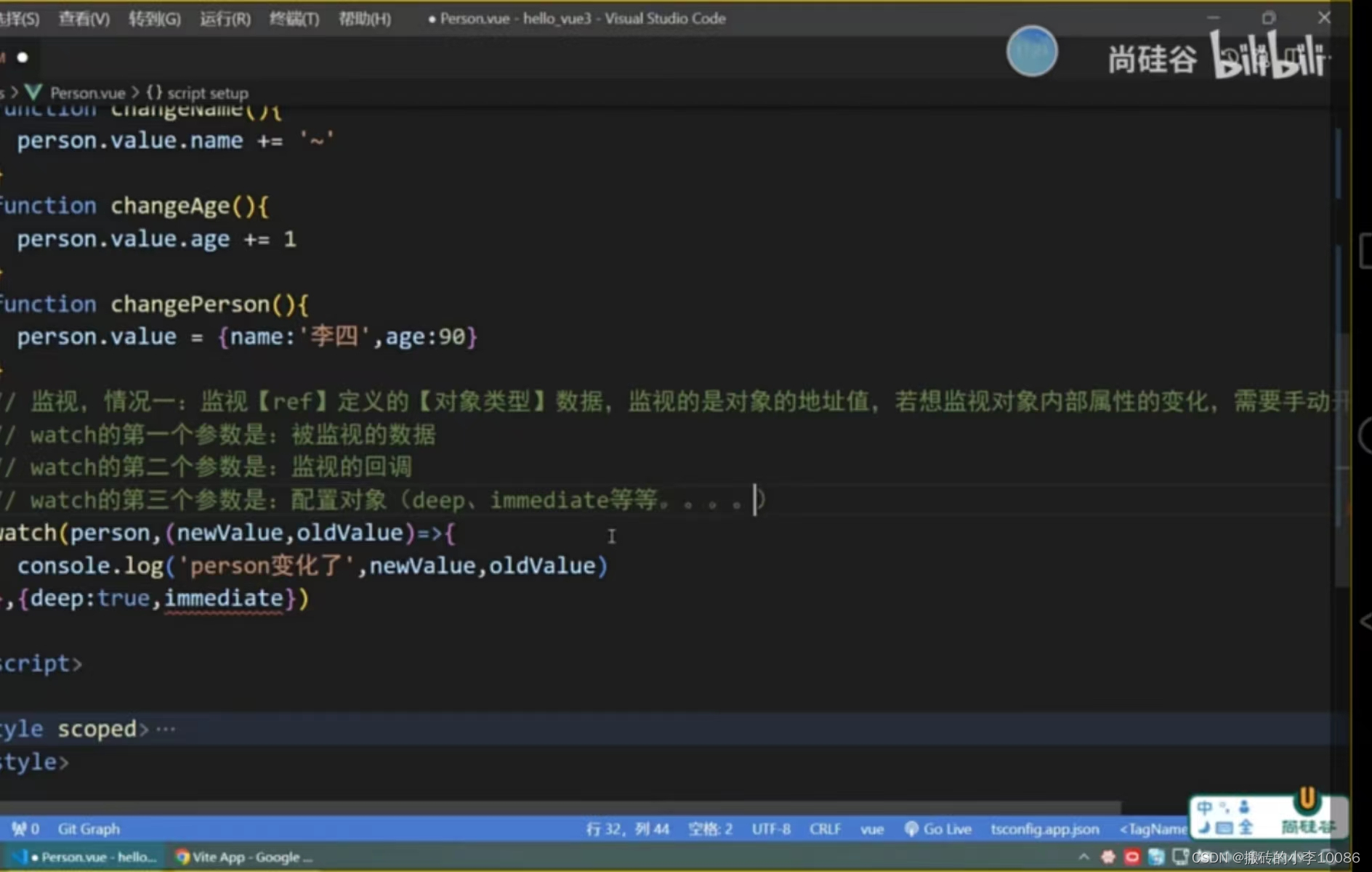 vue3-day1_const {sum,add}=usesum()-CSDN博客