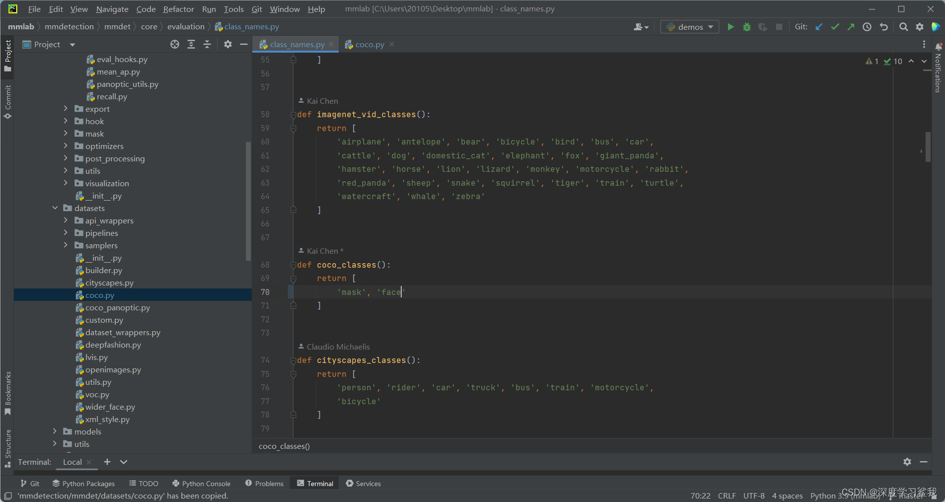 《平成的超级偶像金牌舔狗》之mmdetection,paddle detection安装,demo跑通,训练跑通,保姆级教学_paddledetection mmdetection-CSDN博客