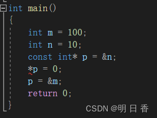 const修饰指针：内容与指向的区别-CSDN博客
