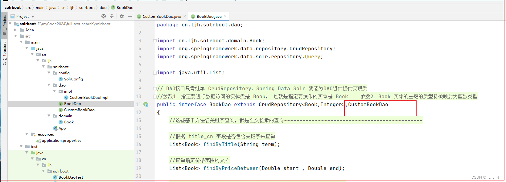 09、全文检索 -- Solr -- SpringBoot 整合 Spring Data Solr （生成DAO组件 和 实现自定义查询方法）_springboot solor 全文检索-CSDN博客