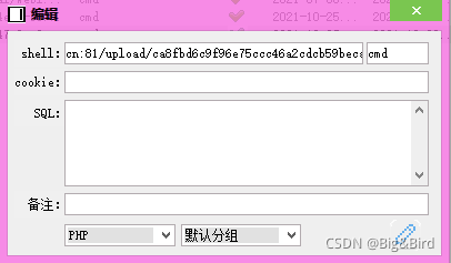 [MRCTF2020]你传你马呢解题_ctf--[mrctf2020]你传你马呢答案-CSDN博客