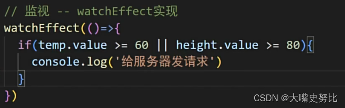 Vue3 Watcheffect实现vue Watcheffect的实现 Csdn博客 1464