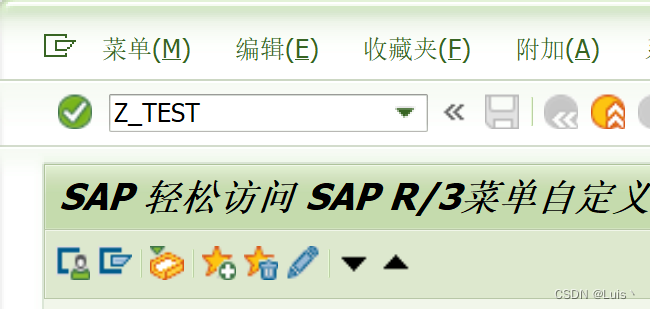 01、初识sap Abap编程语言sap开发语言 Abap Csdn博客