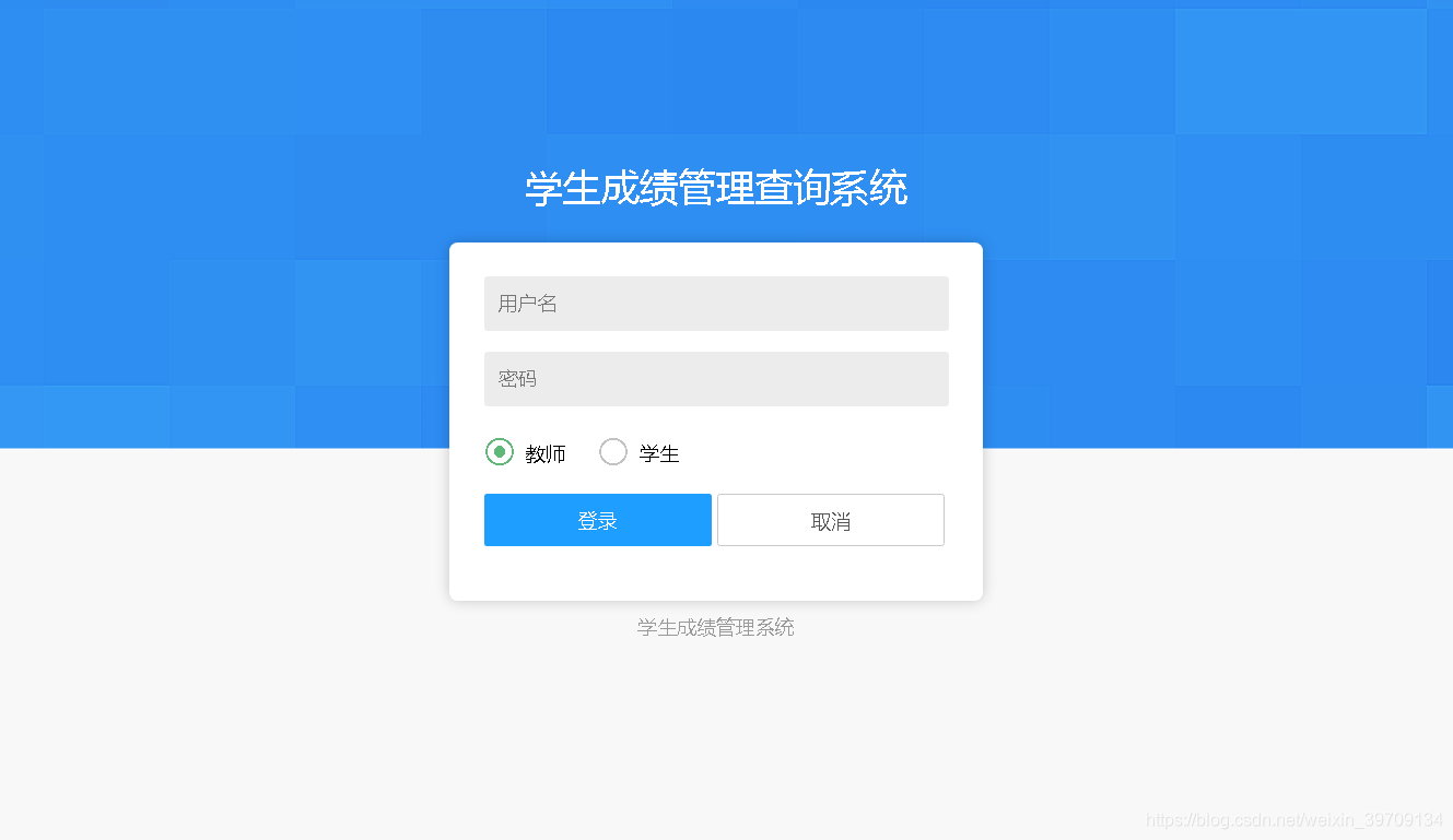 基于jspmysqlmybatisspring Boot简单学生成绩信息管理系统1使用mybatis框架设计完成一套简易学生成绩管理系统。具体要求如下 2在my Csdn博客