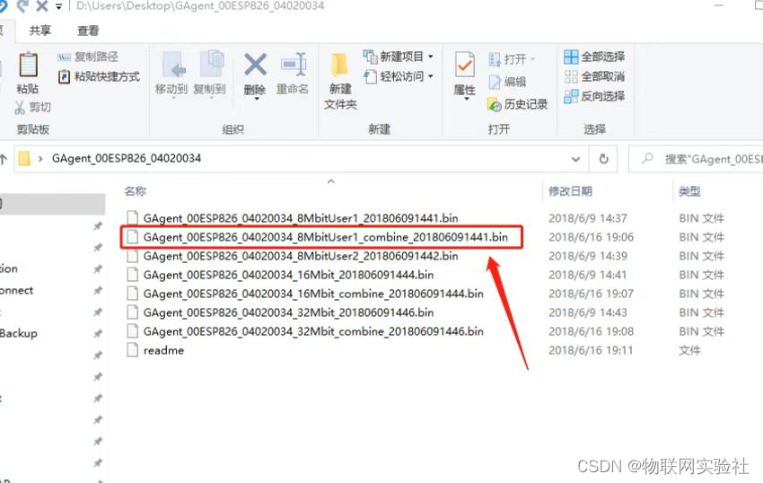 第十章 Stm32esp8266接入机智云 实现小型iot智能家居项目stm32与esp8266的接线 Csdn博客