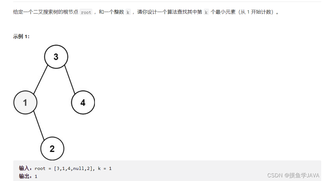数据结构与算法实战-CSDN博客