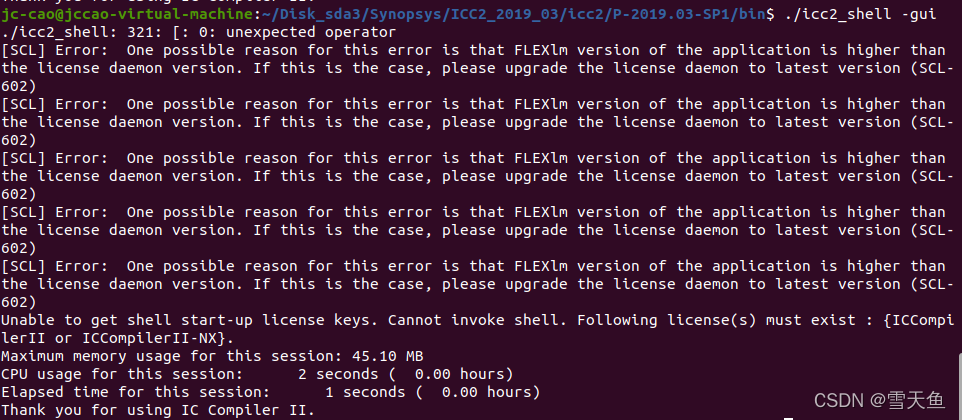 Ubuntu20.04下安装IC Compiler II 2019_icc2安装教程-CSDN博客