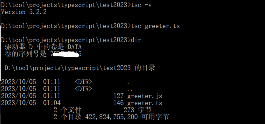 typescript开发环境搭建-CSDN博客
