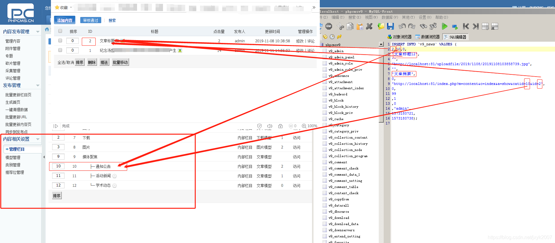 aspcms转phpcms方法_aspcms转pbootcms-CSDN博客