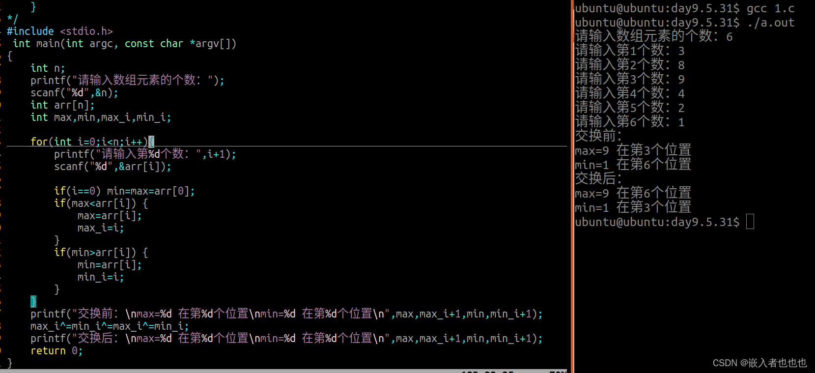 DAY9 Linux篇C语言，之冒泡排序、简单选择排序、一维数组、二维数组。_linux一维数组实现数组的计数排序。-CSDN博客