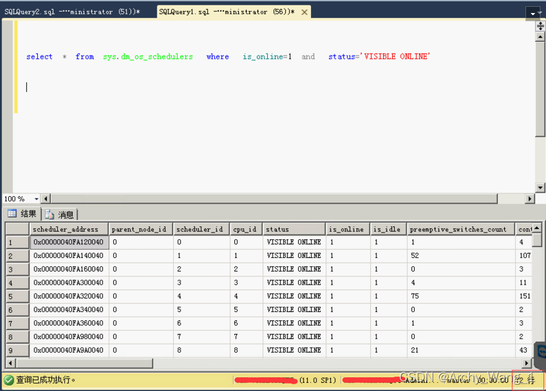 Sql Server 2016不能全部用到cpu的逻辑核心数的问题sql Server 按cpu核数 Csdn博客