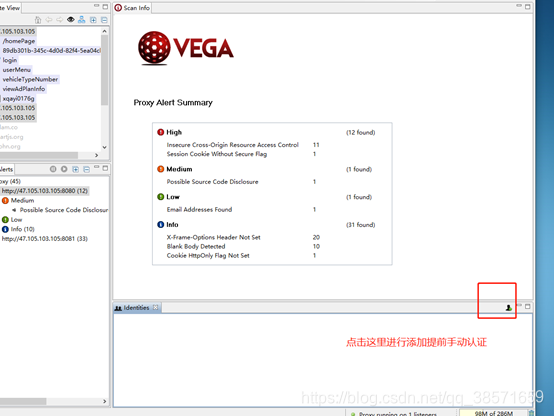 Vega使用指南-CSDN博客