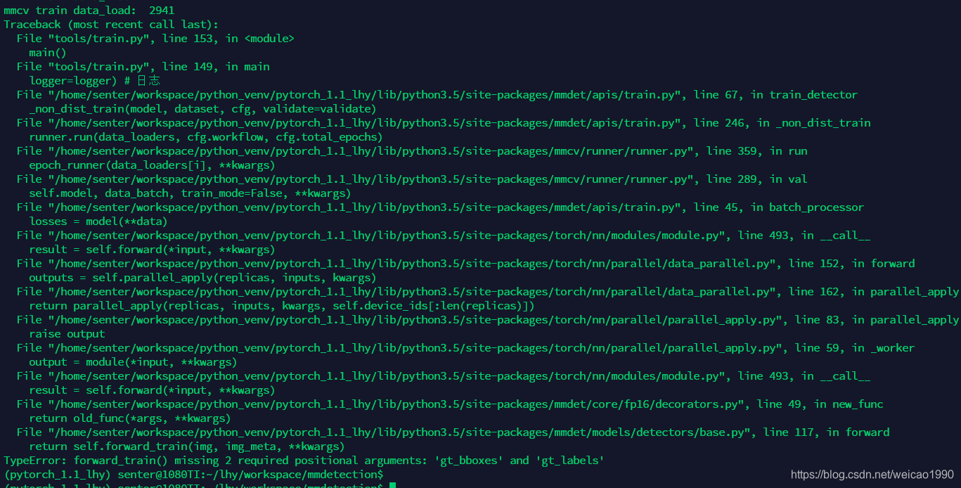 mmdetection使用tensorboard可视化训练集与验证集指标参数_mmdetection tensorboard-CSDN博客