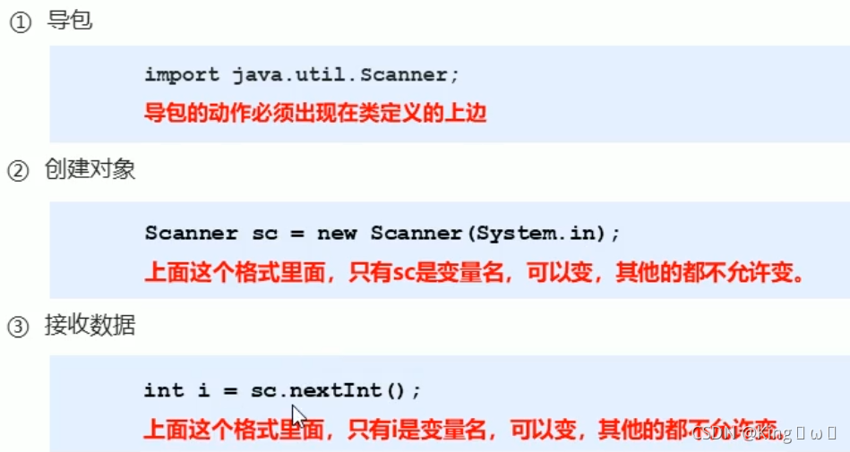 零基础JAVA——黑马程序员课程笔记_黑马java零基础视频学习笔记-CSDN博客