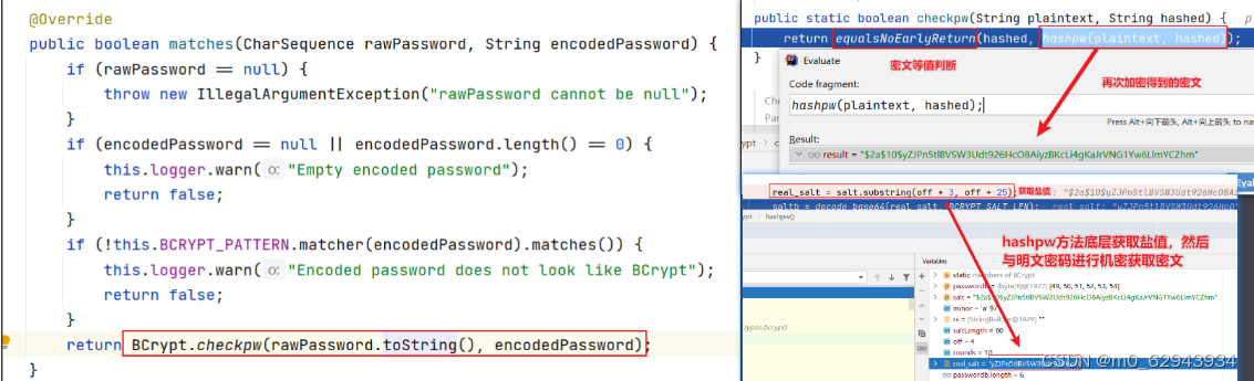 密码加密方式_可逆加密-CSDN博客