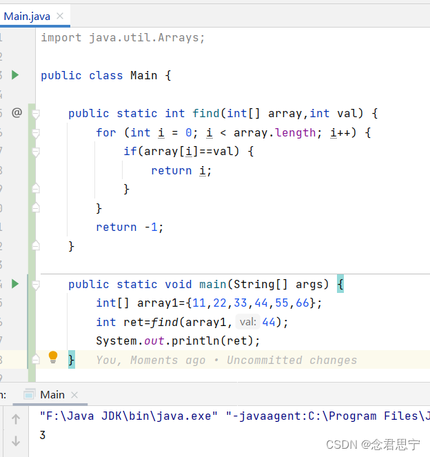 用java语言简单做几个数组相关的练习题吧java数组编程题 Csdn博客