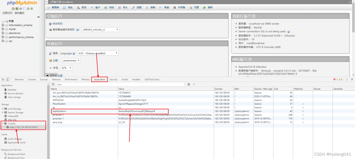 实训学习Day3 web渗透实战_web渗透与加固综合实训-CSDN博客