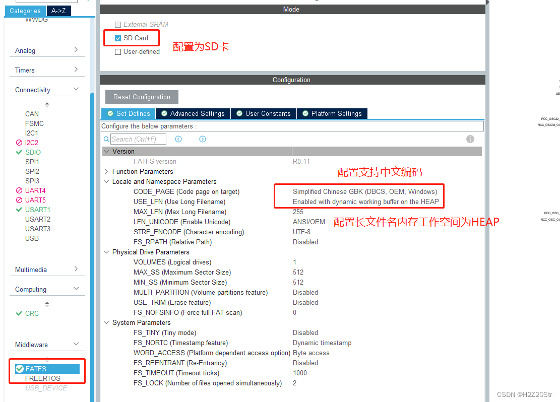 STM32CubeMX学习笔记20——SD卡FATFS文件系统_cubemx fatfs-CSDN博客