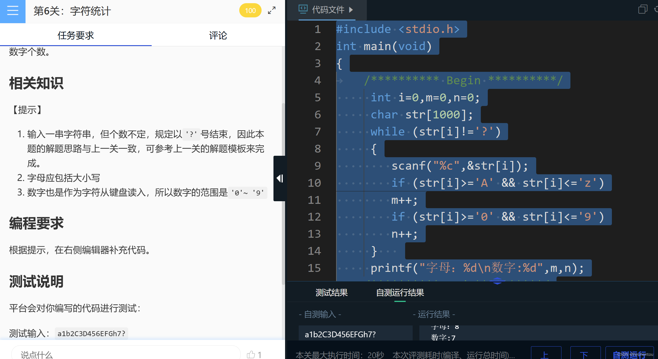 char str[1000]；-CSDN博客