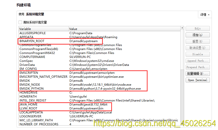 Qt for WebAssembly 环境搭建 - Windows篇-CSDN博客