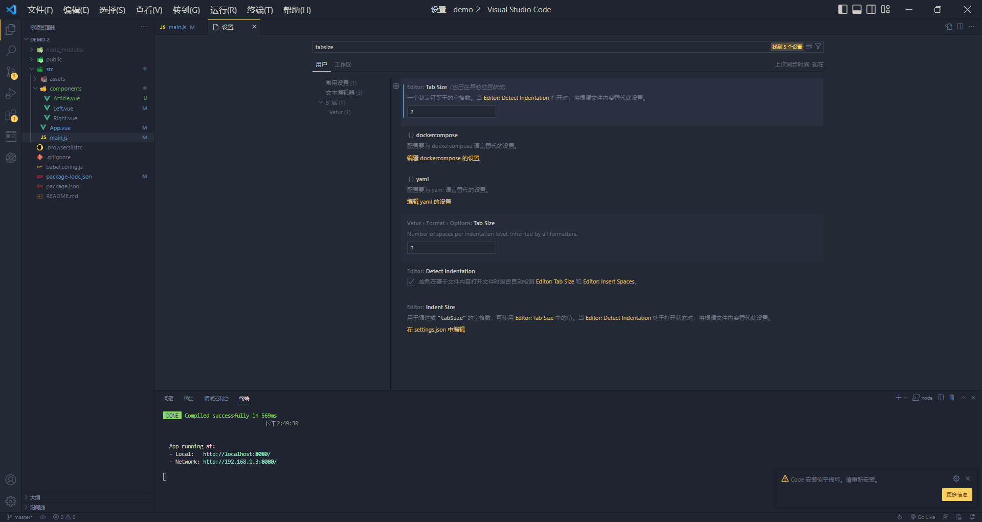 ESLint_eslint never-CSDN博客